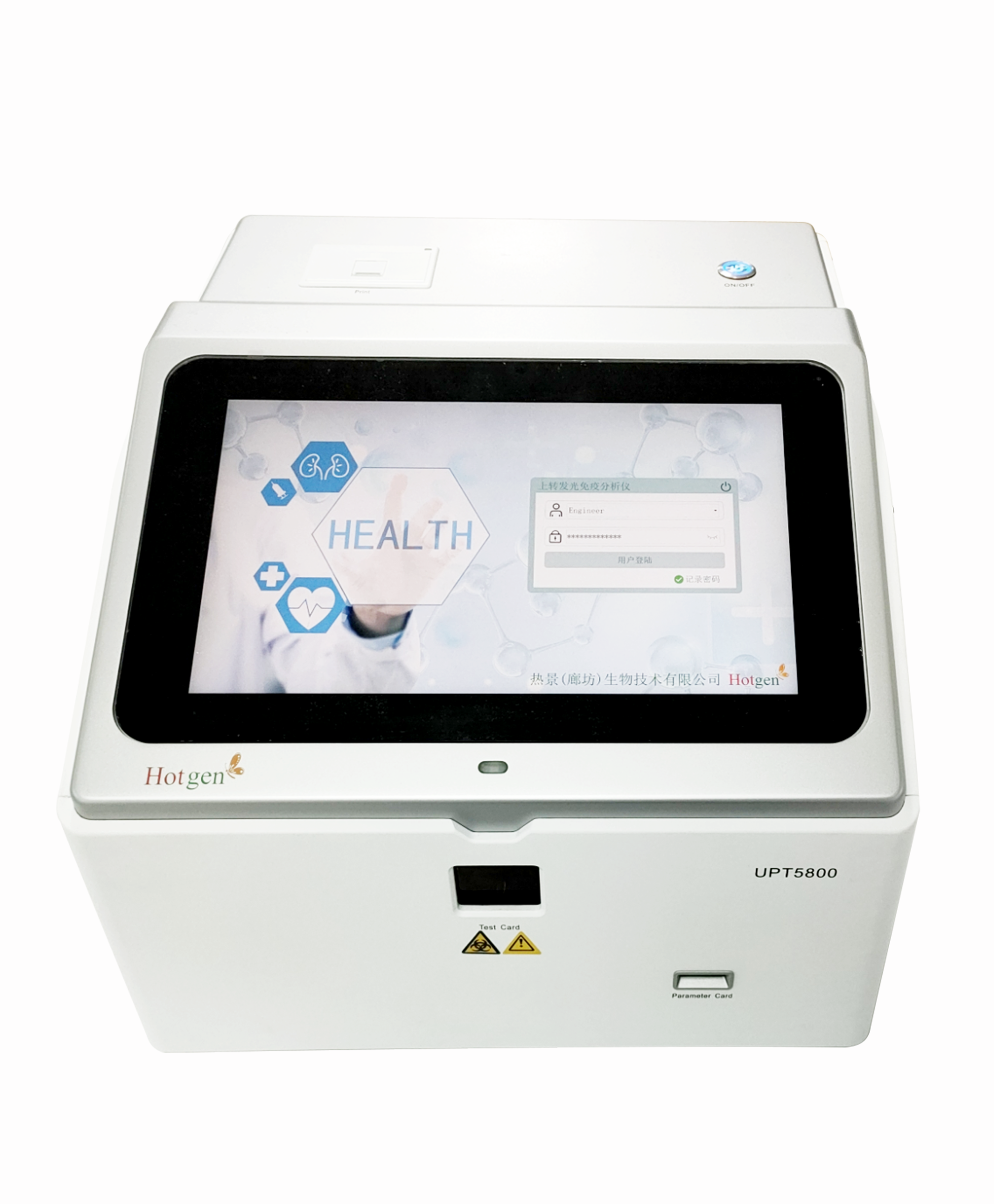 毒品检测_国人肝健康工程/外泌体/AD/化学发光/细胞因子_北京热景生物